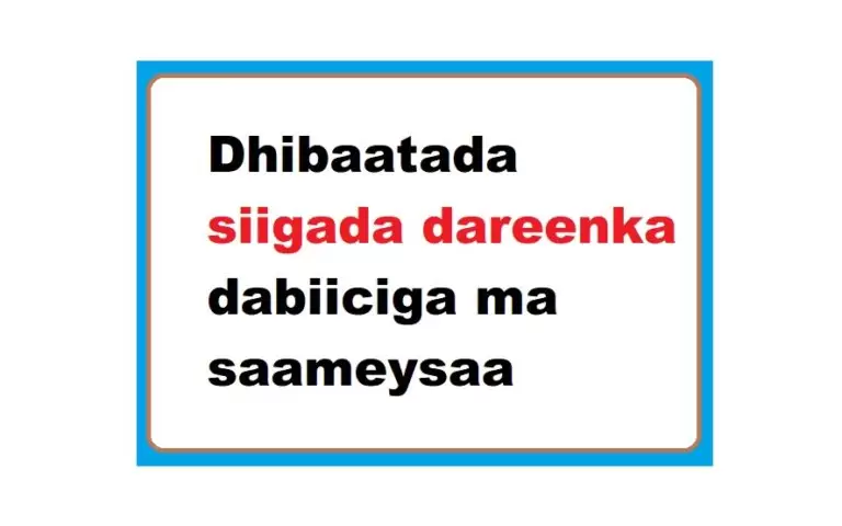 Dhibaatada siigada dareenka dabiiciga ma saameysaa