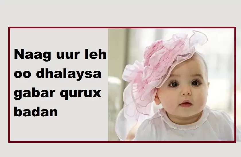 Naag Uur Leh Oo Dhalaysa Gabar Qurux Badan | Daruur
