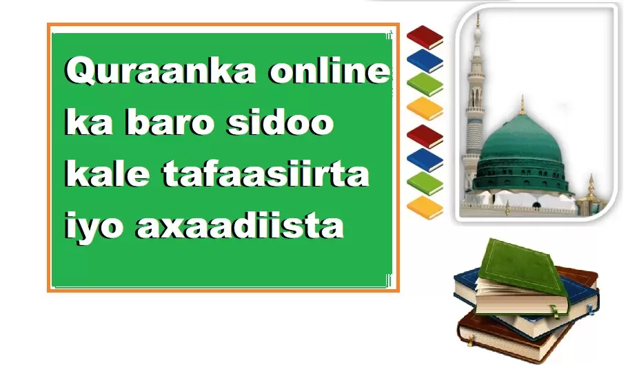 Quraanka Online Ka Baro Sidoo Kale Tafaasiirta Iyo Axaadiista | Daruur